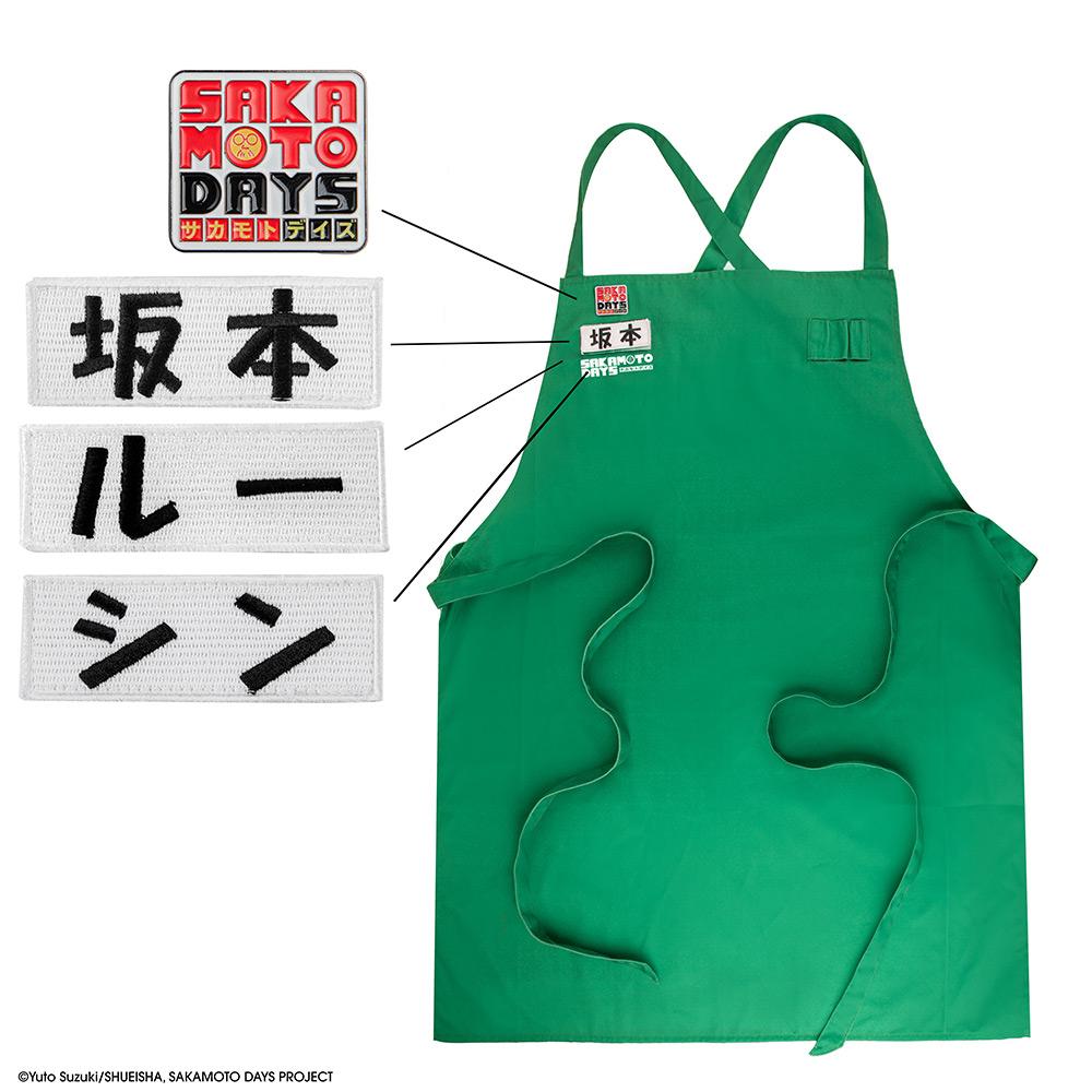 Apron Sakamoto's Employee - Cinereplicas | Science Fiction Bokhandeln