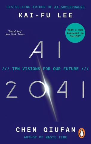 AI 2041: Ten Visions for Our Future - Chen Qiufan | Science Fiction ...