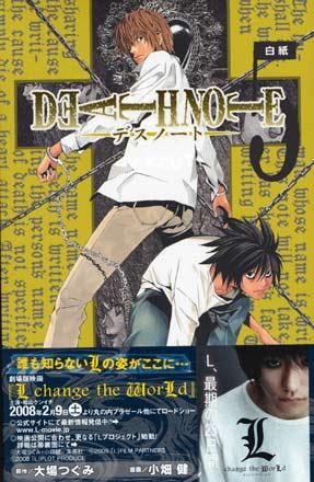 Death Note Vol 5 (Japansk) - Tsugumi Ohba (Del 5 i Death Note (Japansk ...